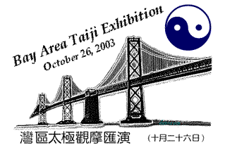 Taijiquan Tutelage of Palo Alto - 2003 Bay Area Taiji Exhibition